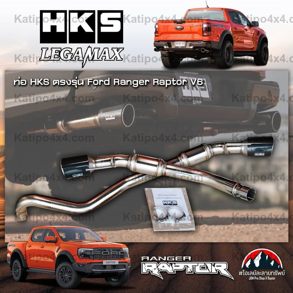 RAPTOR LIFT KITS & SUSPENSION ( 2018-2022) – KATIPO 4X4™